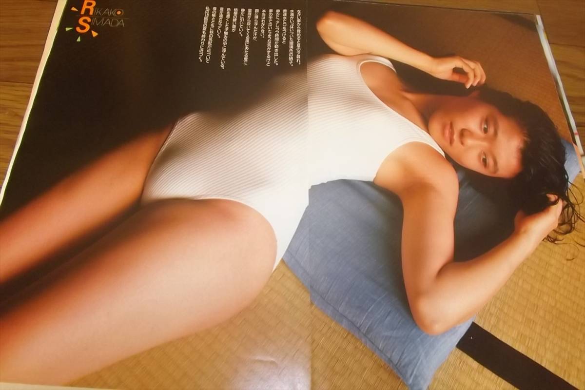 代購代標第一品牌－樂淘letao－ 80年代アイドル【島田りか子】 水着15ページ切抜き 送料180円
