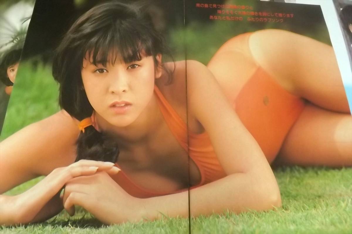 代購代標第一品牌－樂淘letao－ 80年代アイドル【宮野比呂美】 水着16ページ切抜き 送料180円