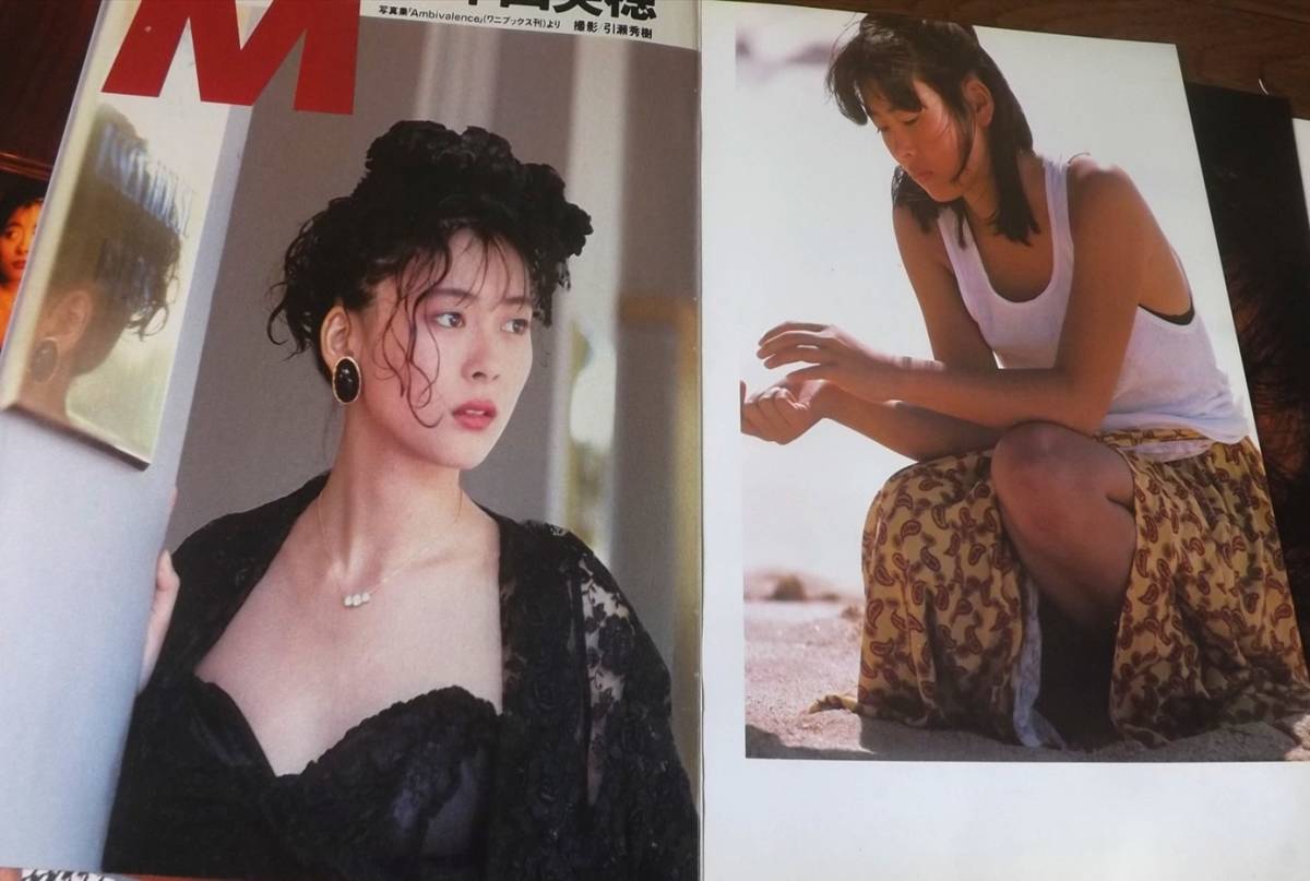 代購代標第一品牌－樂淘letao－ 80年代アイドル【中山美穂】ポスターピンナップ＋切抜きセット 送料230円