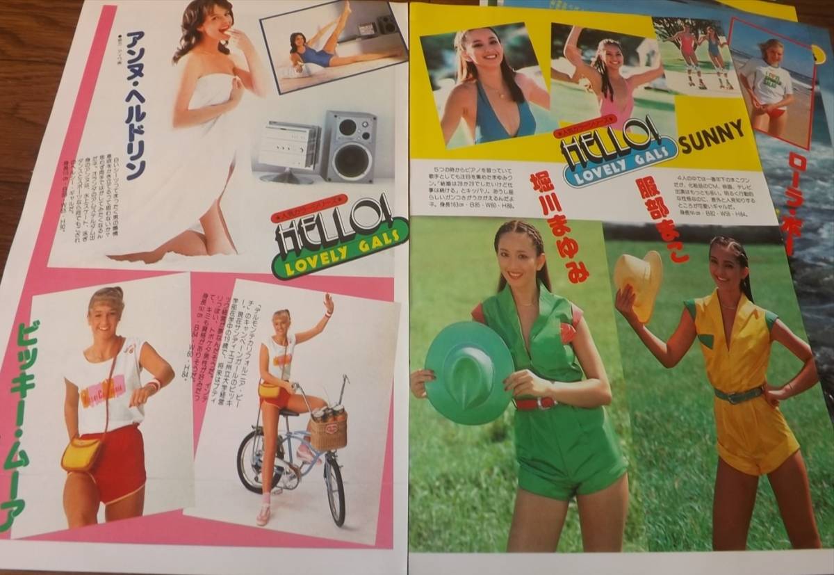 代購代標第一品牌－樂淘letao－★キャンギャル79【宮崎美子、マリークラビン、堀川まゆみ、服部マコ】水着切抜き 送料140円