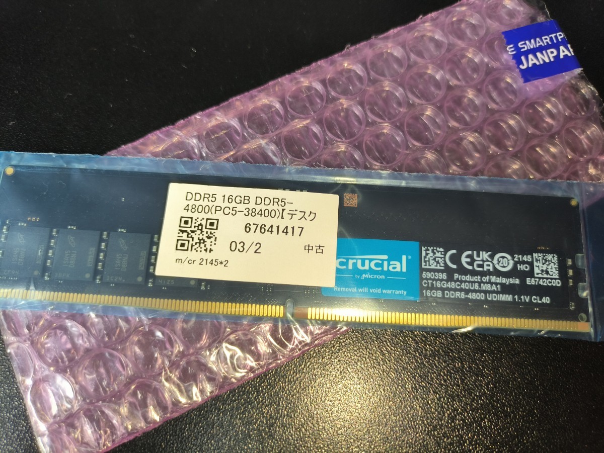 Yahoo!オークション - Crucial DDR5 4800(PC5-38400) 16GB 1枚