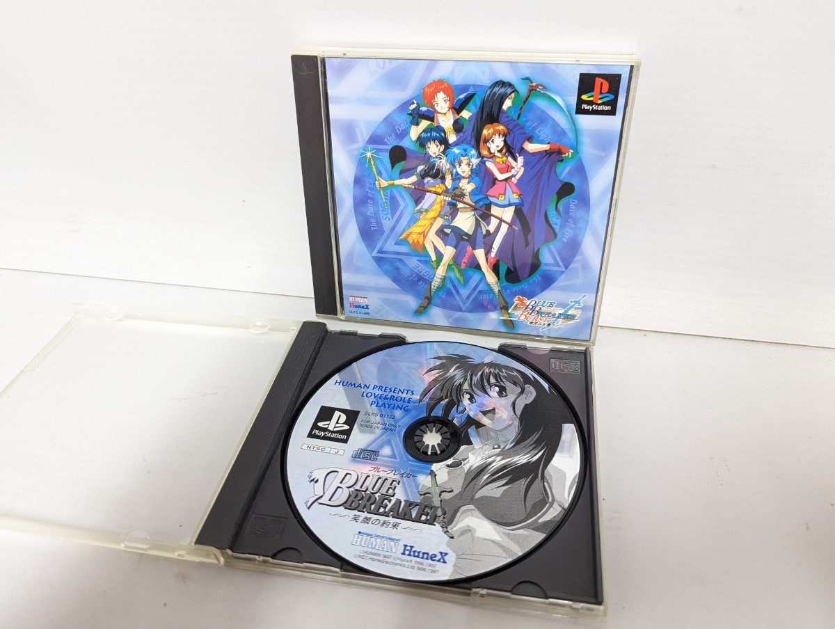 日本代購代標第一品牌【樂淘letao】－ 動作品 PS1 ブルーブレイカーバースト 微笑みを貴方と 笑顔の約束