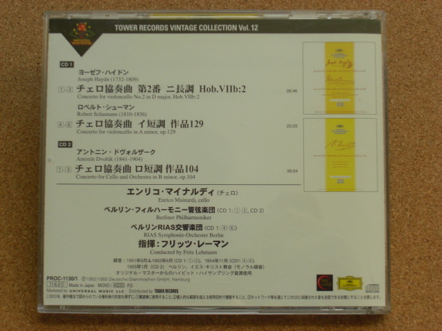 代購代標第一品牌－樂淘letao－＊【2CD】エンリコ・マイナルディ（チェロ）／エンリコ・マイナルディ名演集（PROC-1130/1）（日本盤）