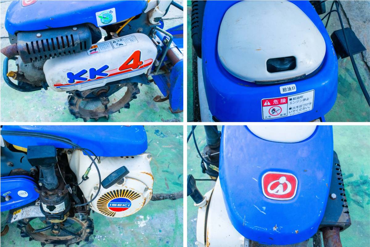 Yahoo!オークション - 埼玉発 イセキ 耕運機 KK4-S 4.0馬力 作業幅30cm...