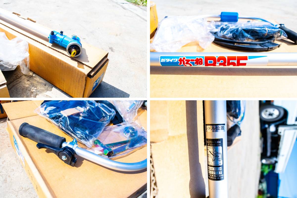 Yahoo!オークション - 埼玉発 【未使用品】新ダイワ 刈払機 R35F-2B プ...