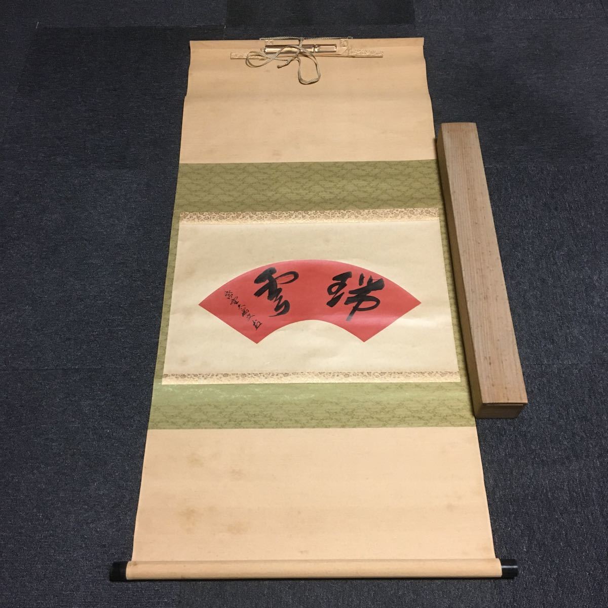 Yahoo!オークション - 【模写】掛軸 紙本 共箱 同梱可能 N O.3459