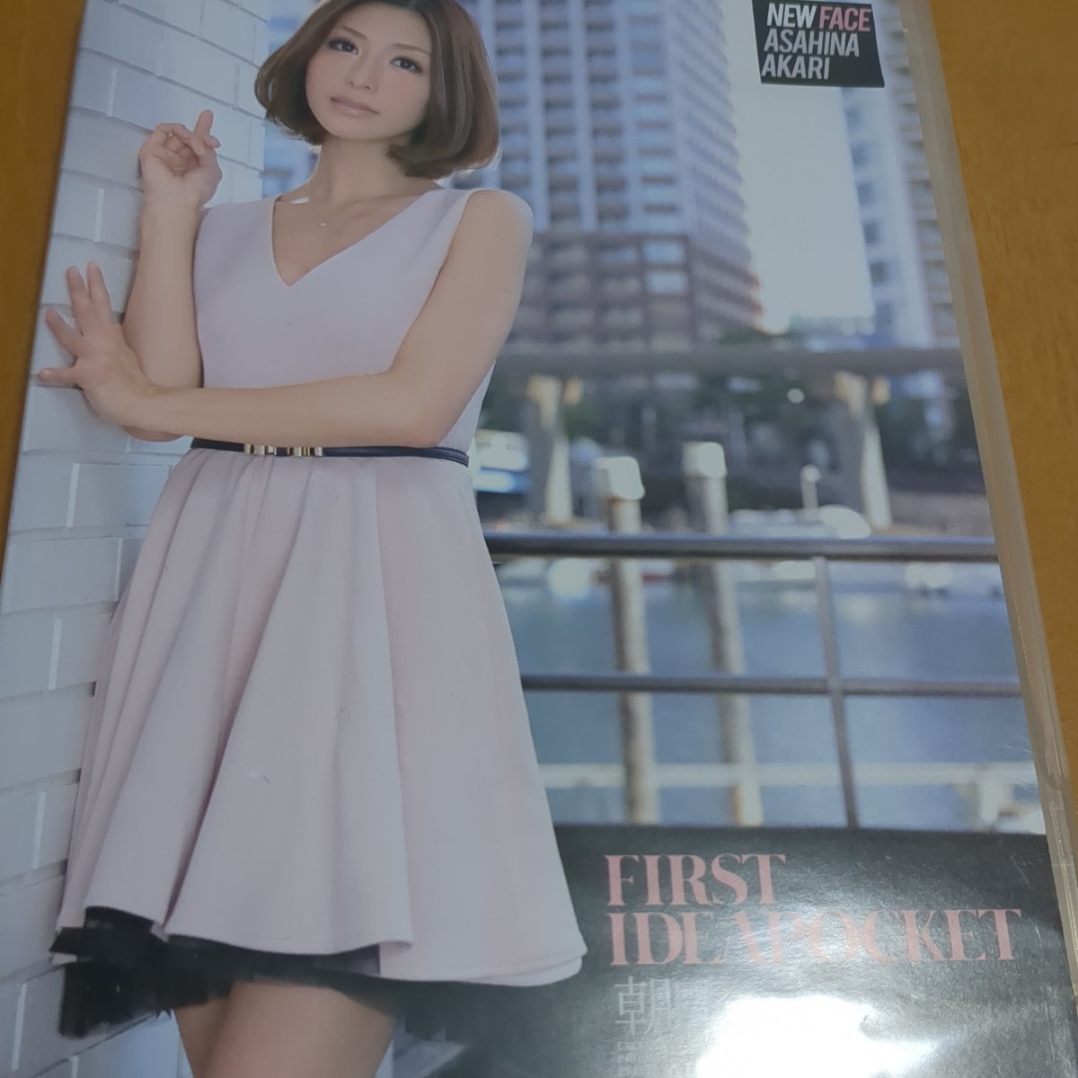 Yahoo オークション 朝日奈あかり「first Ideapocket」