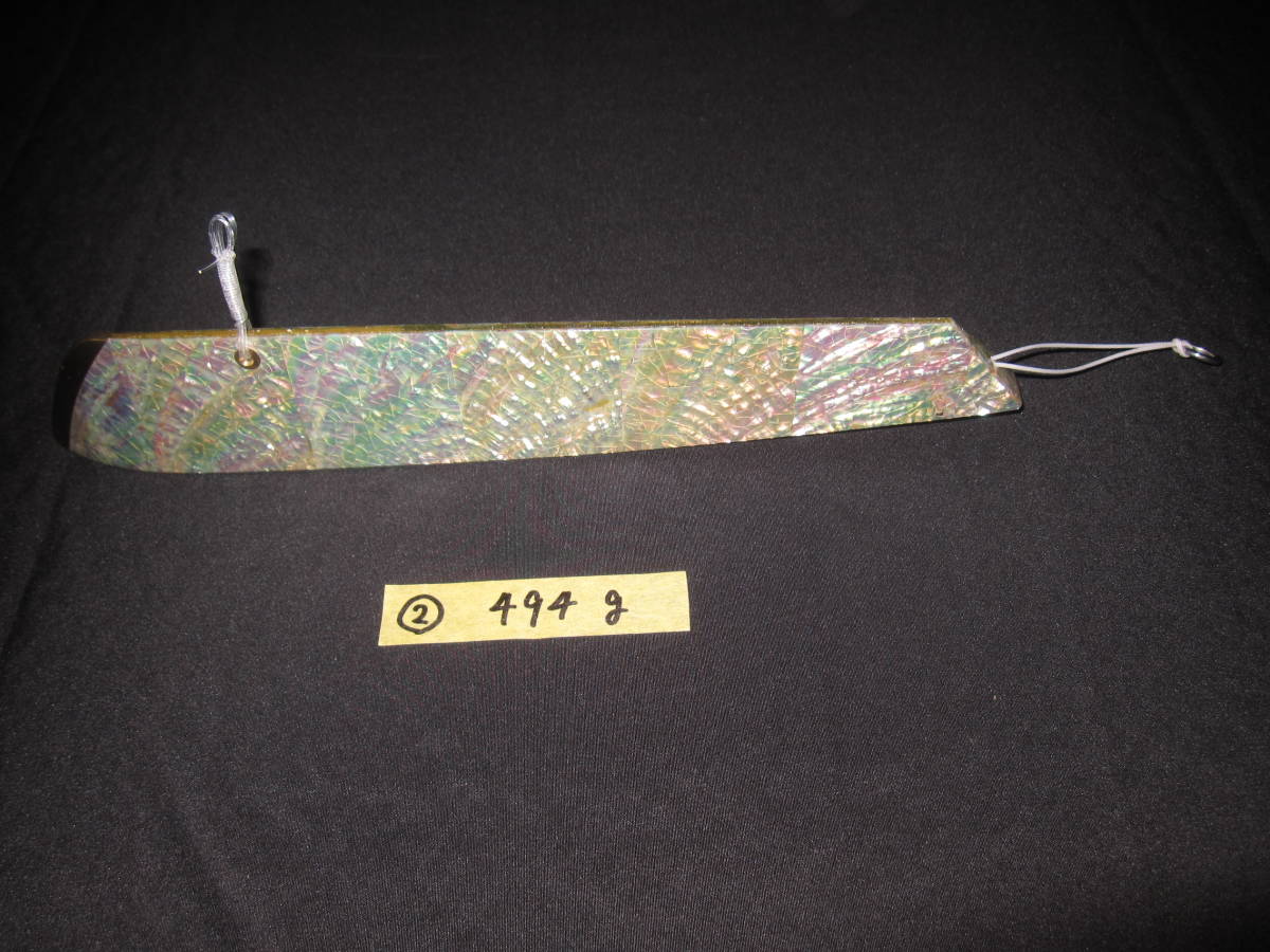 Yahoo!オークション - 北海道 パール工房 美品 三角バケ 494g サクラマ...