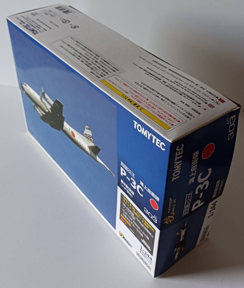 Yahoo!オークション - トミーテック / 技MIX / 海上自衛隊 / P-3C / 第...