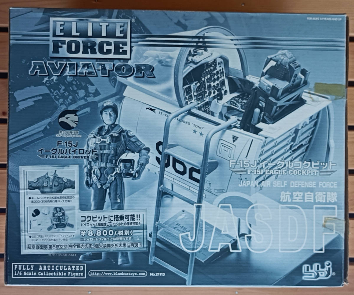 Yahoo!オークション - bbi / エリートフォース / ELITE FORCE / 航空自...