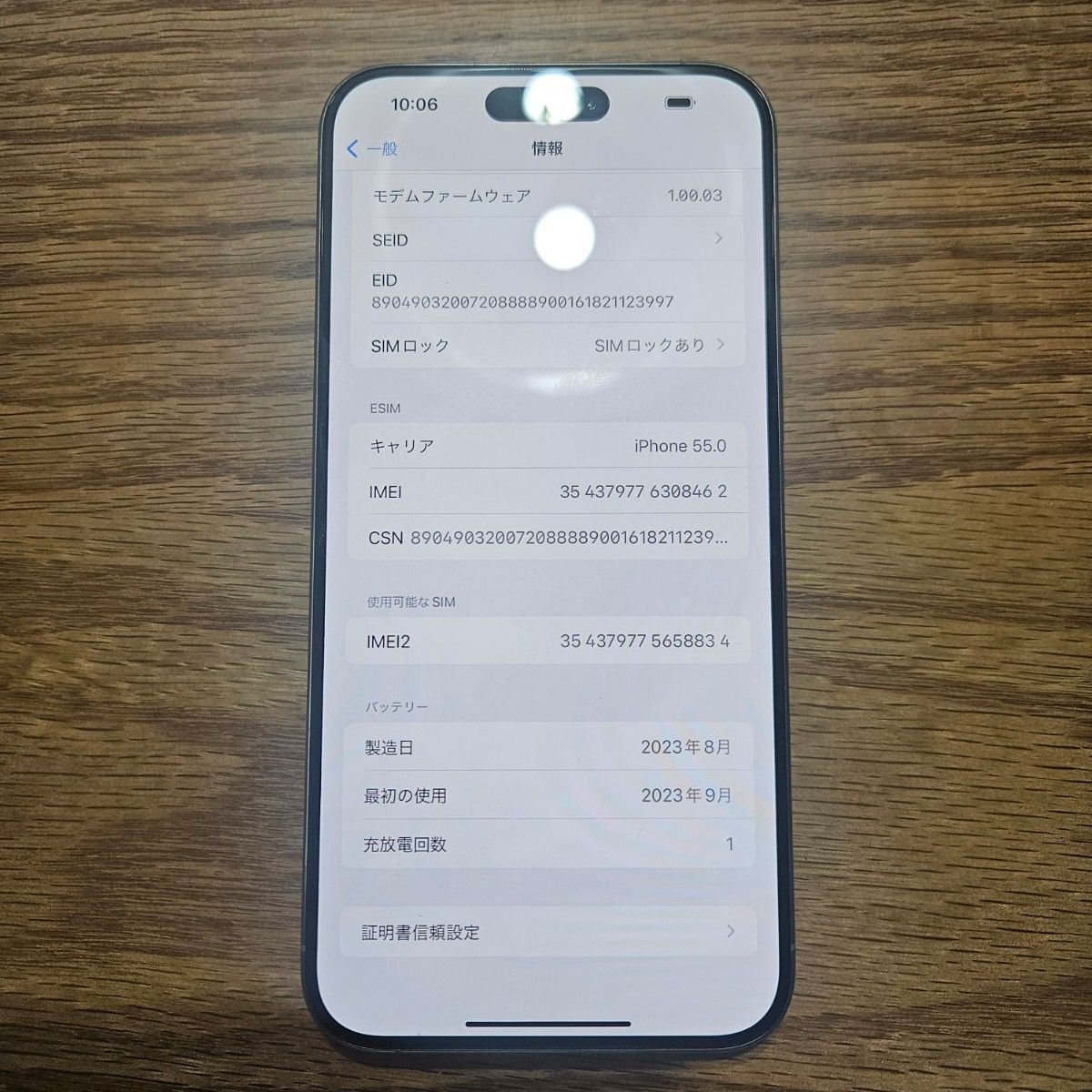 Apple iPhone 15 Pro Max Natural Titanium US版|Yahoo!フリマ Apple iPhone 15 Pro Max Natural Titanium US版|Yahoo!フリマ