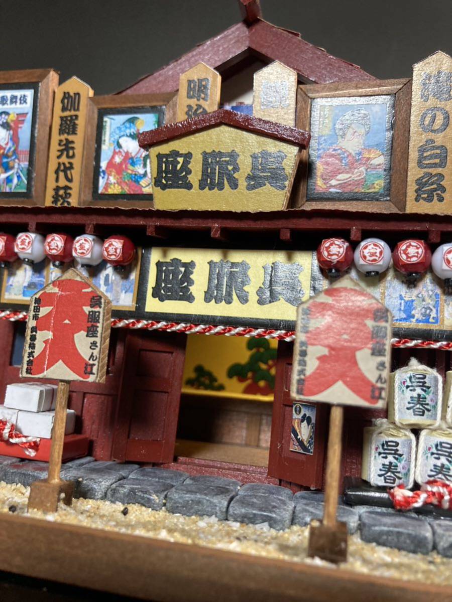 Yahoo!オークション - 【2A25】ドールハウス ミニチュア 呉服座 歌舞伎...