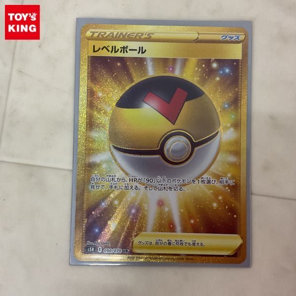 Yahoo!オークション - 1円〜 ポケモンカード ポケカ s5R 090/070 UR レ...