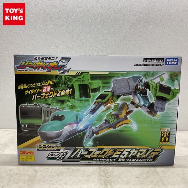 1円〜 プラレール 新幹線変形ロボ シンカリオンz パーフェクトe5ヤマノテ 車両単品 |売買されたオークション情報、yahooの商品情報を