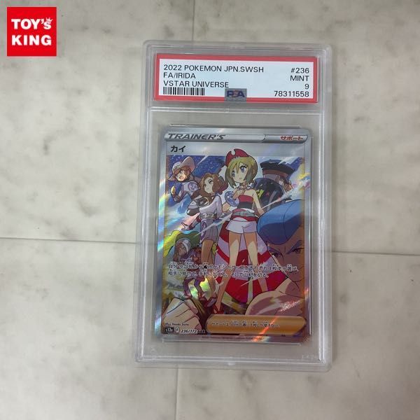 Yahoo!オークション - 1円〜 ポケモンカード ポケカ s12a 236/172 SAR ...