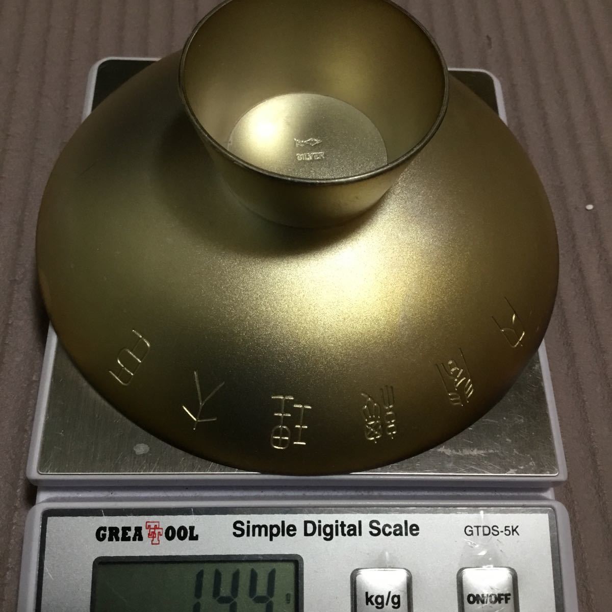 内閣総理大臣 SILVER 銀杯 桐紋 重さ 144g 純銀 シルバー 1000 刻印あり(酒器)｜売買されたオークション情報、yahooの商品情報をアーカイブ公開 - オークファン ...