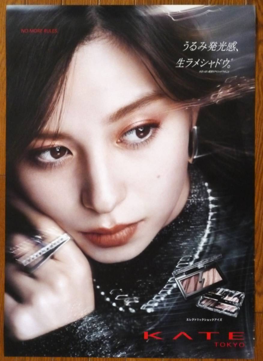 代購代標第一品牌-樂淘letao-☆中条あやみ ポスター Kate B2サイズ★新品 未使用品