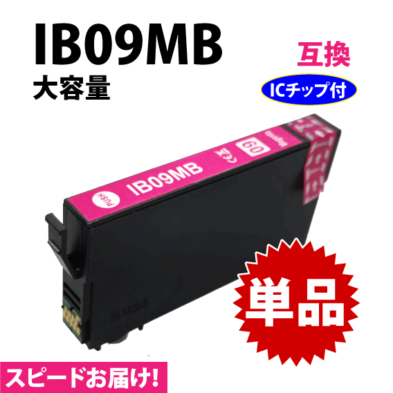 IB09MB マゼンタ 単品 スピード配送 IB09MAの大容量タイプ エプソン プリンターインク 互換インク 目印 電卓(エプソン)｜売買されたオークション情報、yahooの商品情報を ...