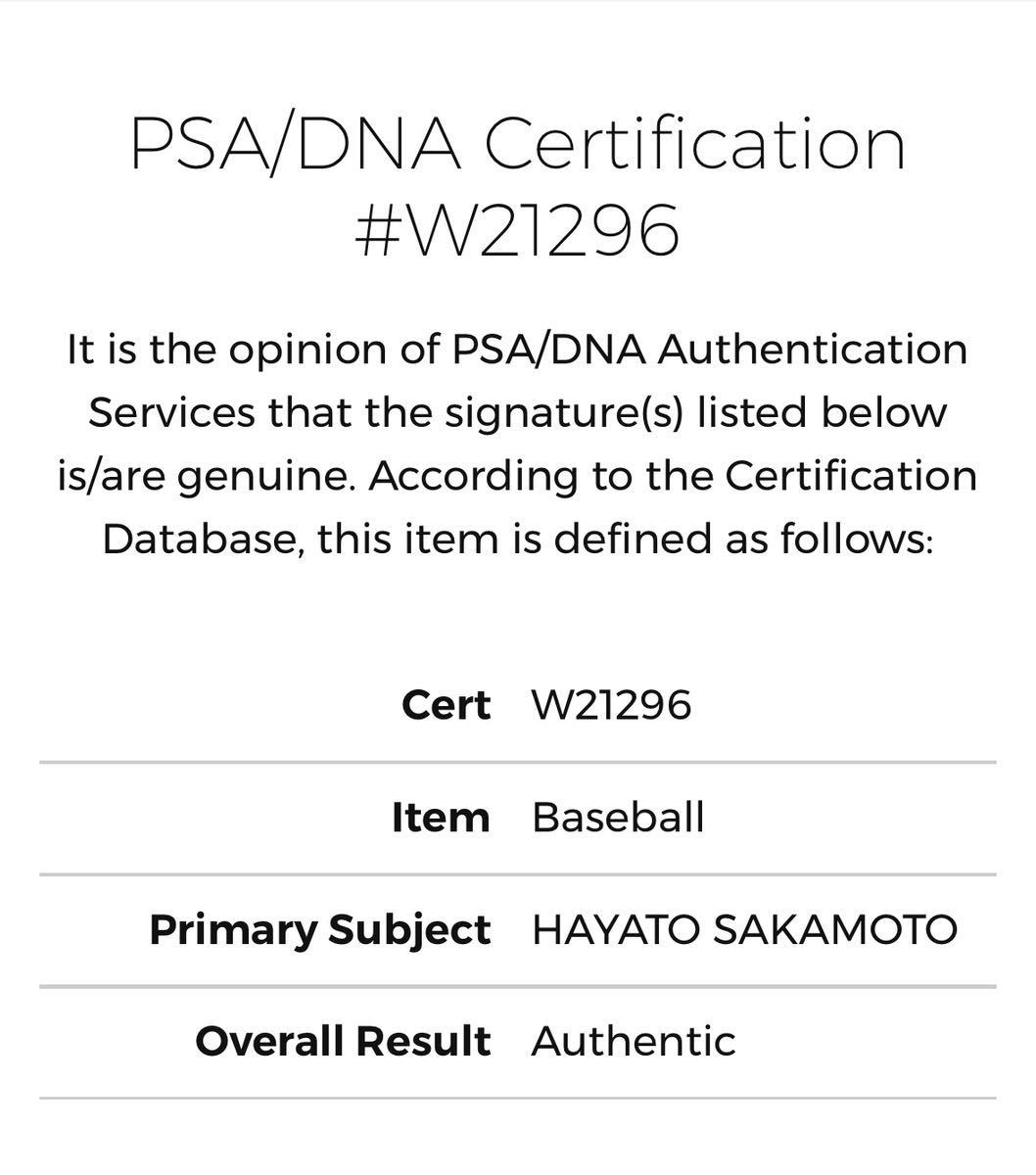 Yahoo!オークション - 入手困難 坂本勇人 WBC 2013 直筆サイン ボール ...