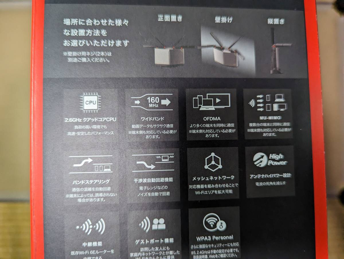 BUFFALO WXR-11000XE12 無線LANルーター AirStation Wi-Fi6対応 BUFFALO WXR-11000XE12 無線LANルーター AirStation Wi-Fi6対応