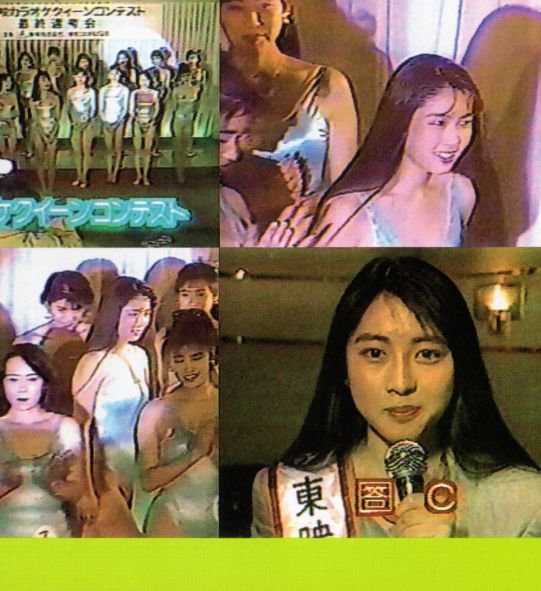 Yahoo!オークション - 310 切り抜き 坂井泉水(ZARD蒲池幸子) 5p かとう...