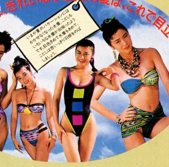 Yahoo!オークション - 310 切り抜き 坂井泉水(ZARD蒲池幸子) 4p 鈴木京...