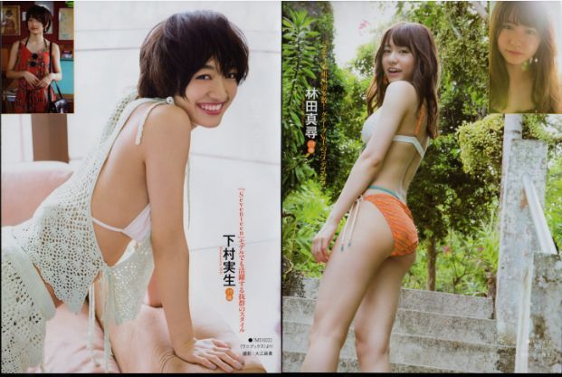 Yahoo!オークション - ID6 切り抜き フェアリーズ 13p 井上理香子 野元...