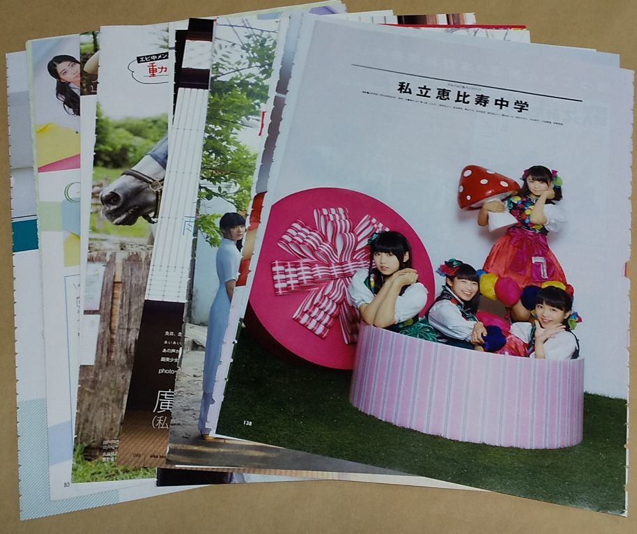 Yahoo!オークション - ID6 切り抜き 私立恵比寿中学 36p 安本彩花真山...