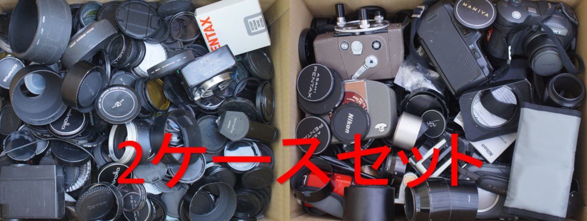 Yahoo!オークション - J14+J15リサイクルショップ・ 廃業業者等の 放出...