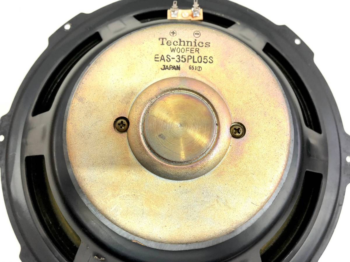 Yahoo!オークション - 17952-B124 Technics 35cmコーン型ウーファー E...