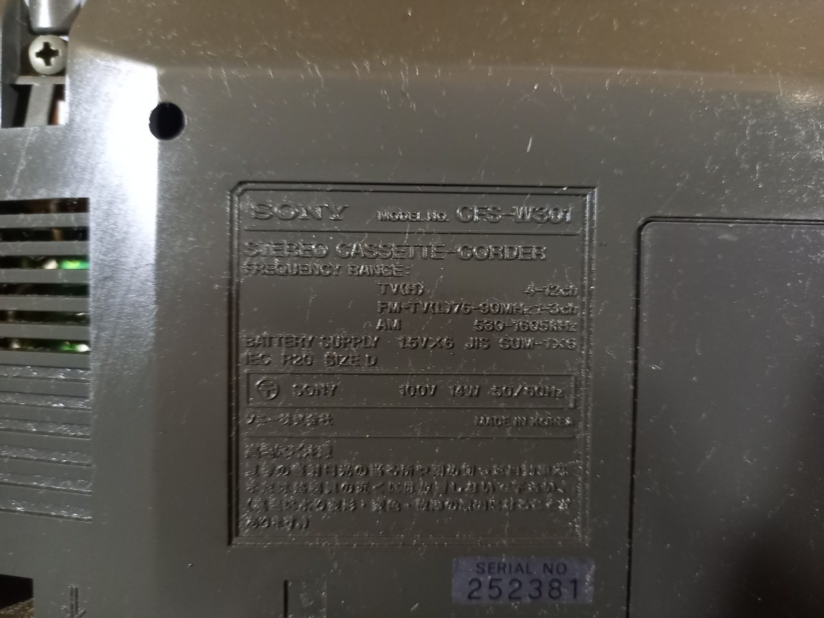 Yahoo!オークション - 【o】SONY ソニー CFS-W301 ラジカセ レトロ ア...