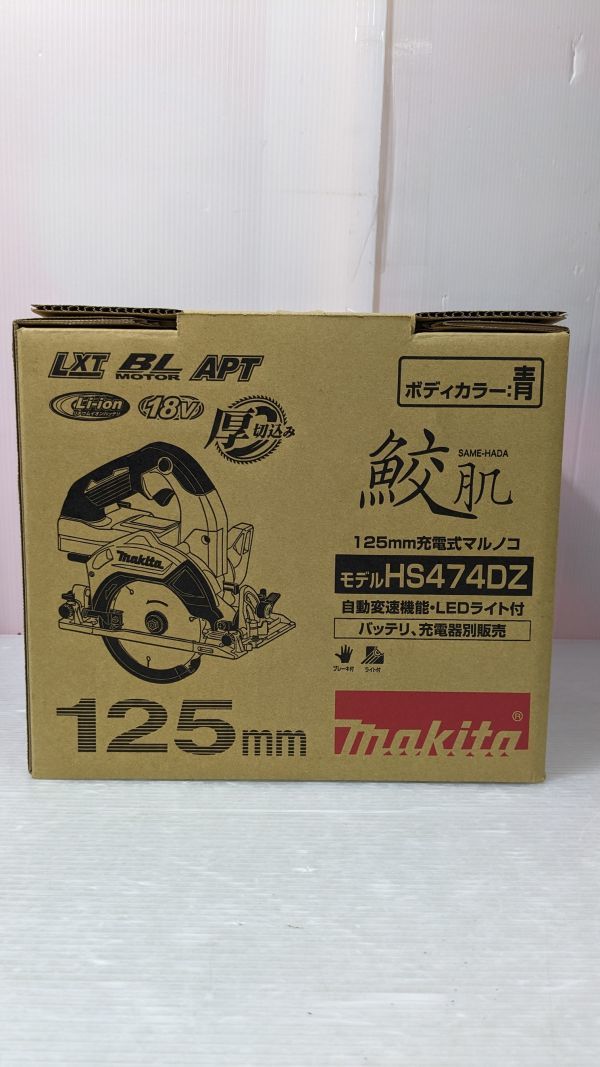 Yahoo!オークション - HC021-231030-098【未使用】makita/マキタ 鮫肌 ...