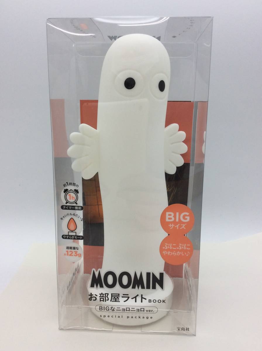 Yahoo!オークション - ＃5428 新品未開封 MOOMIN/ムーミン お部屋ライ...