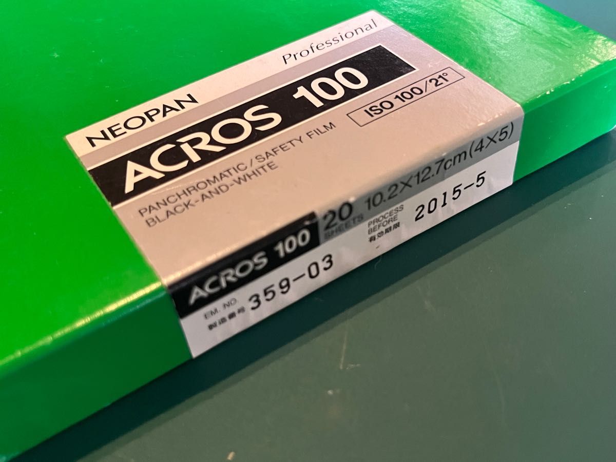 期限切れ 富士フィルム シートフィルム ネオパン 100 期限切れ 富士フィルム シートフィルム ネオパン 100