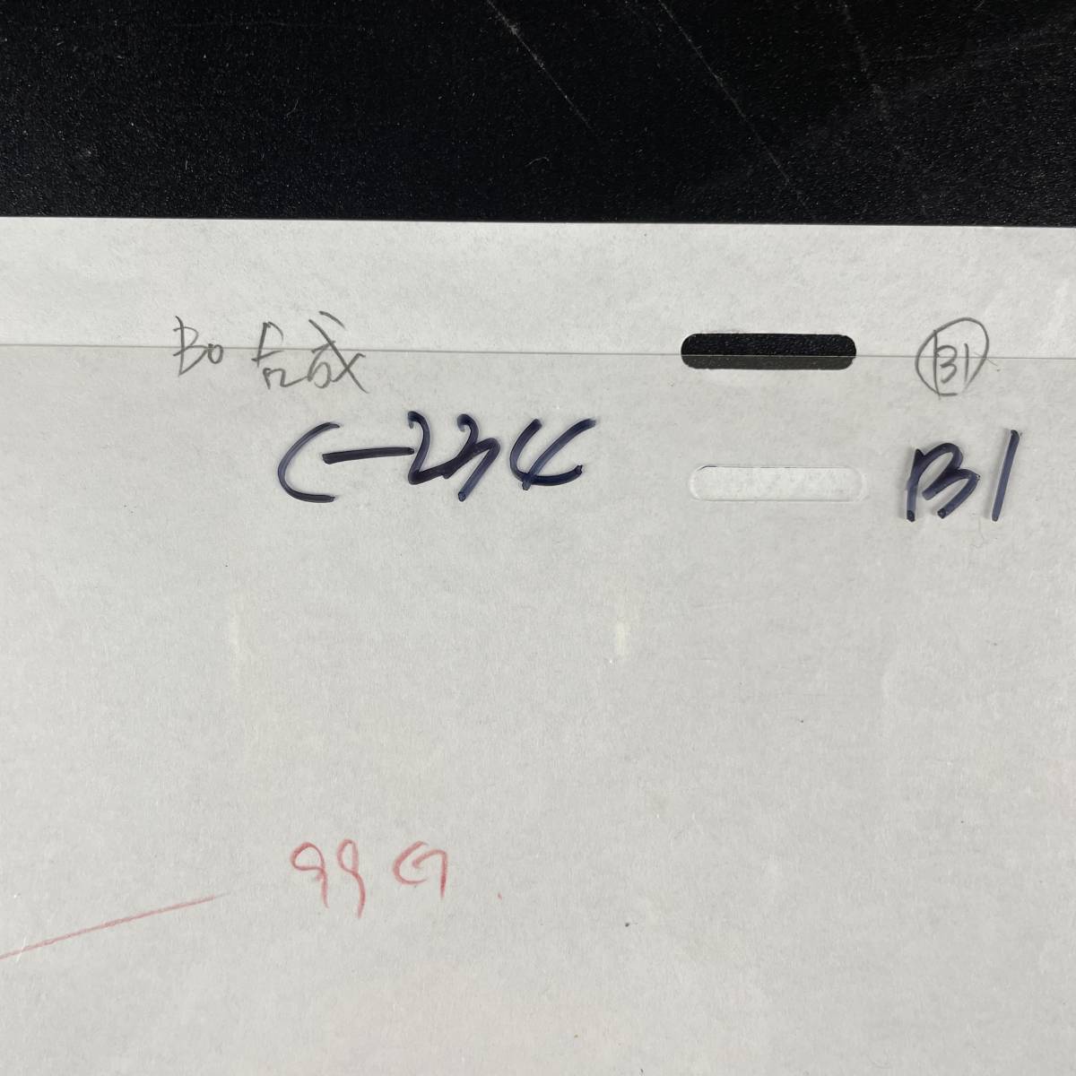 Yahoo!オークション - h63/ セル画 うさぎちゃんでCue 深紅 コレクター...