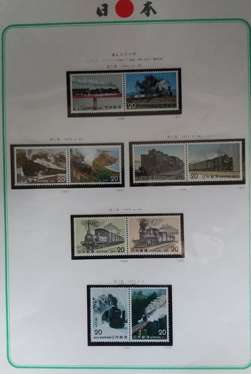 Yahoo!オークション - 【額面出品】SLシリーズ P164