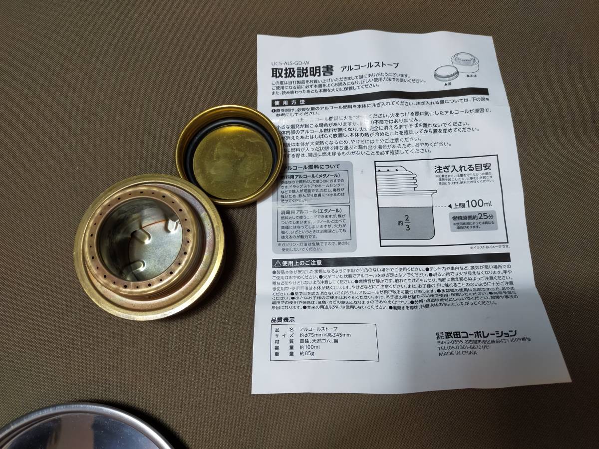 Yahoo!オークション - キャプテンスタッグ ケトルクッカー UH-4206