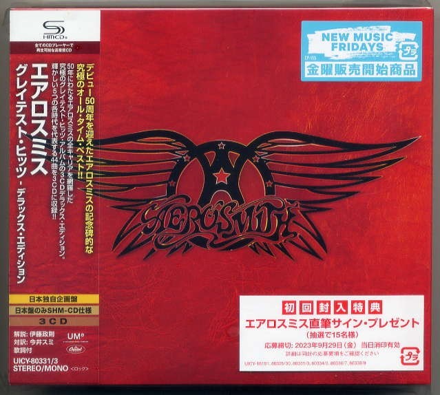 Yahoo!オークション - エアロスミス Aerosmith 「グレイテスト・ヒッ...