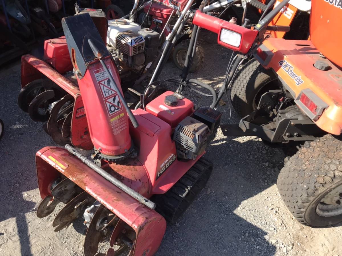 Yahoo!オークション - ホンダHS 655 除雪機 北海道 北広島市 引き取り...