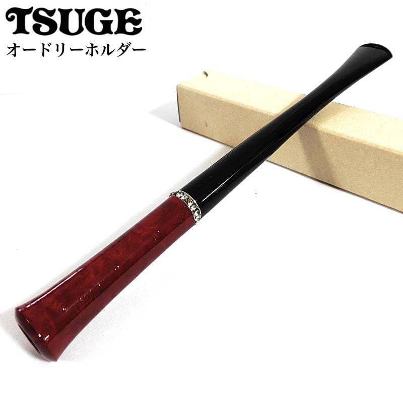 Yahoo!オークション - TSUGE シガレットホルダー オードリーホルダー ...