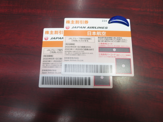 Yahoo!オークション - JAL株主割引券 2枚 2023年11月30日まで コード通...