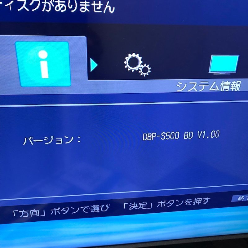 Yahoo!オークション - TOSHIBA DBP-S500 REGZA ブルーレイディスプレイ...