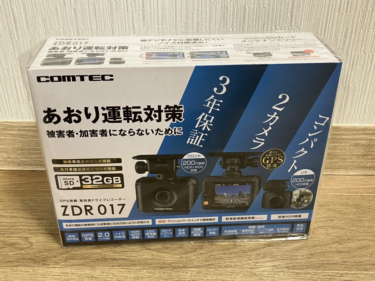 Yahoo!オークション - コムテック ドライブレコーダー 2カメラ ZDR017