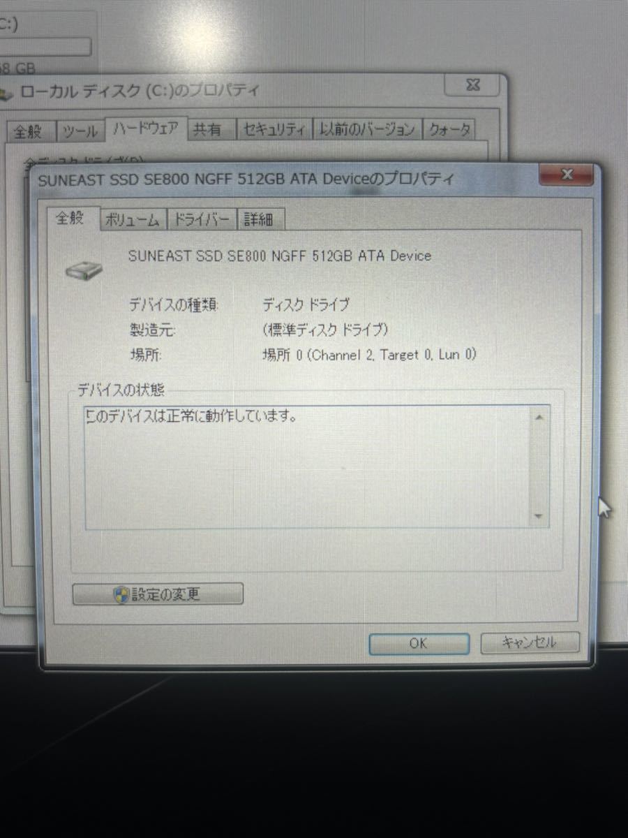 VAIO S13 VJS131C11N core i7 6500U SSD512GB メモリ8GB(13インチ～)｜売買されたオークション情報、yahooの商品情報をアーカイブ公開 ...