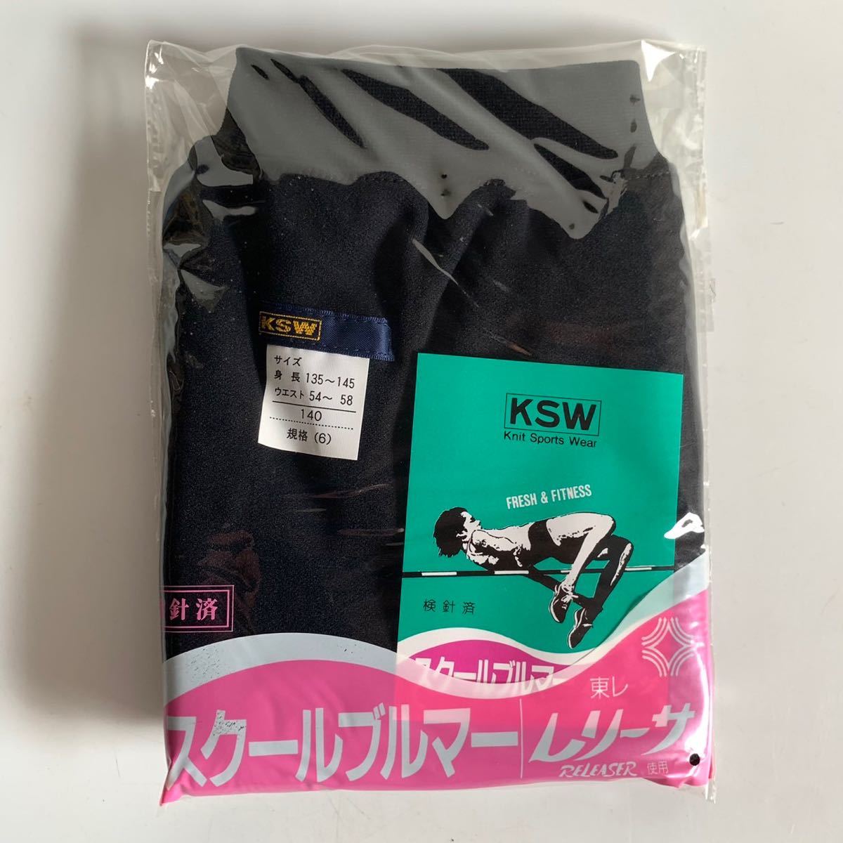 Yahoo!オークション - 《真》KSW ブルマ 黒 新品 未開封 品番810 サイ...