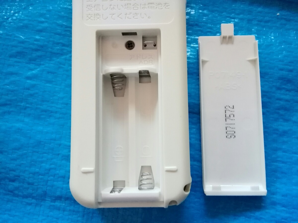 Yahoo!オークション - サンヨー リモコン RCS−AX2