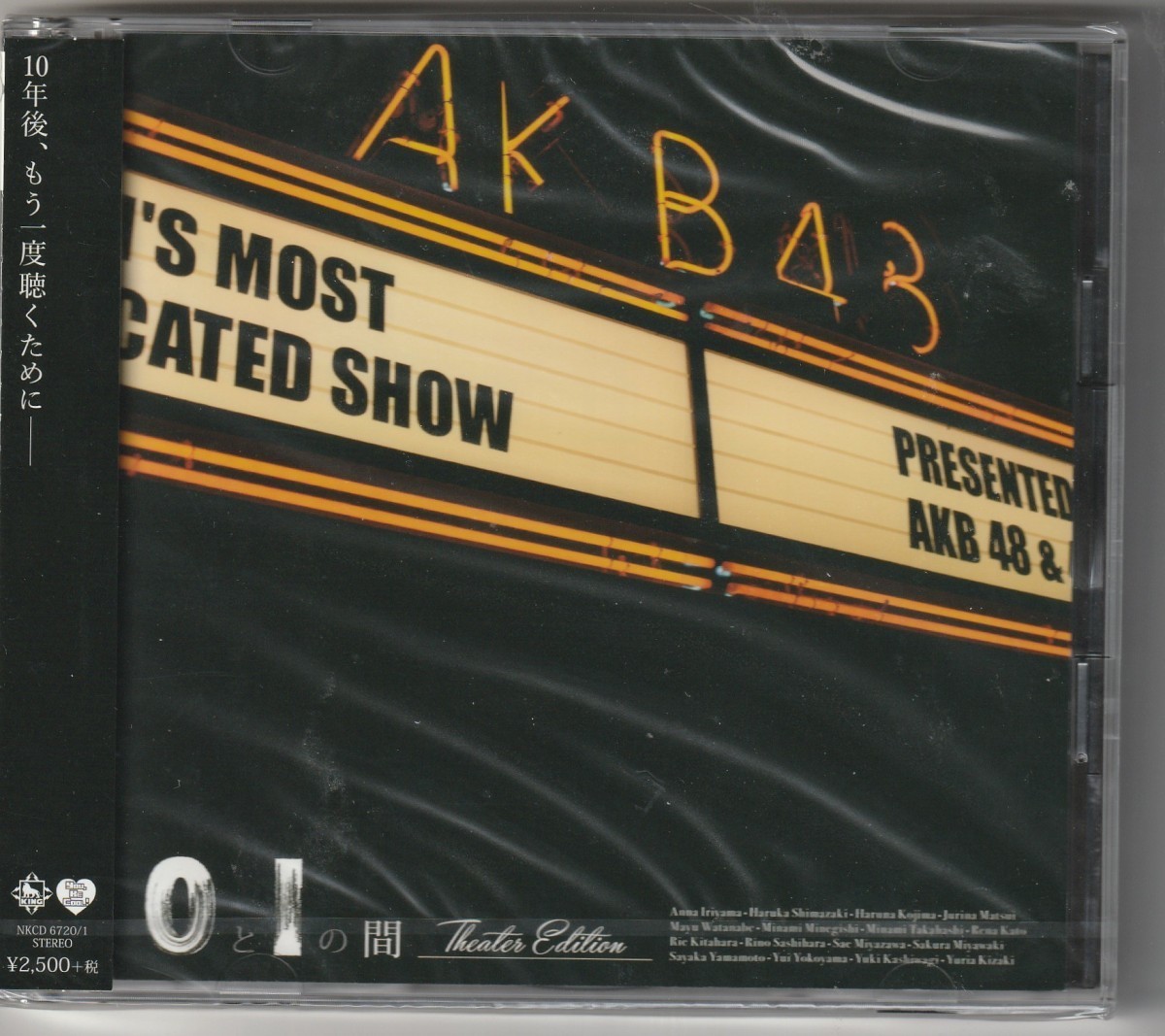 代購代標第一品牌－樂淘letao－【CD】AKB48/0と1の間 未開封 2CD