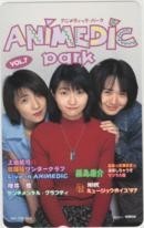 Yahoo!オークション - 【テレカ】麻績村まゆ子 アニメディックパークvo...