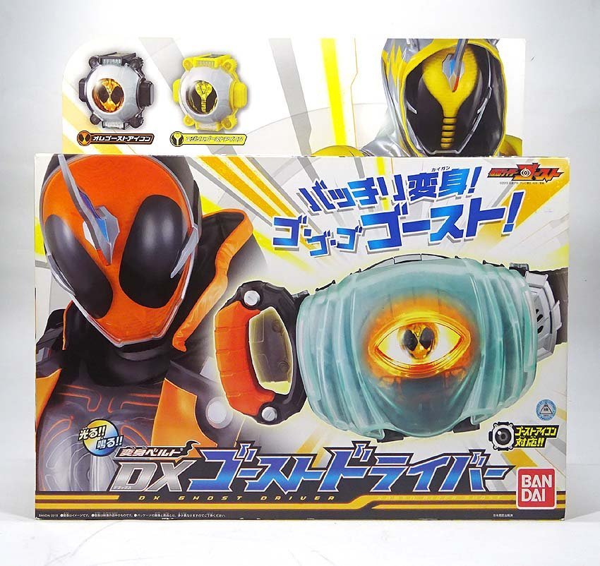 緑屋Re バンダイ DXゴーストドライバー 仮面ライダーゴースト 変身ベルト s/ya/9-2544/7-1#100(仮面ライダー)｜売買されたオークション情報、yahooの商品情報を ...