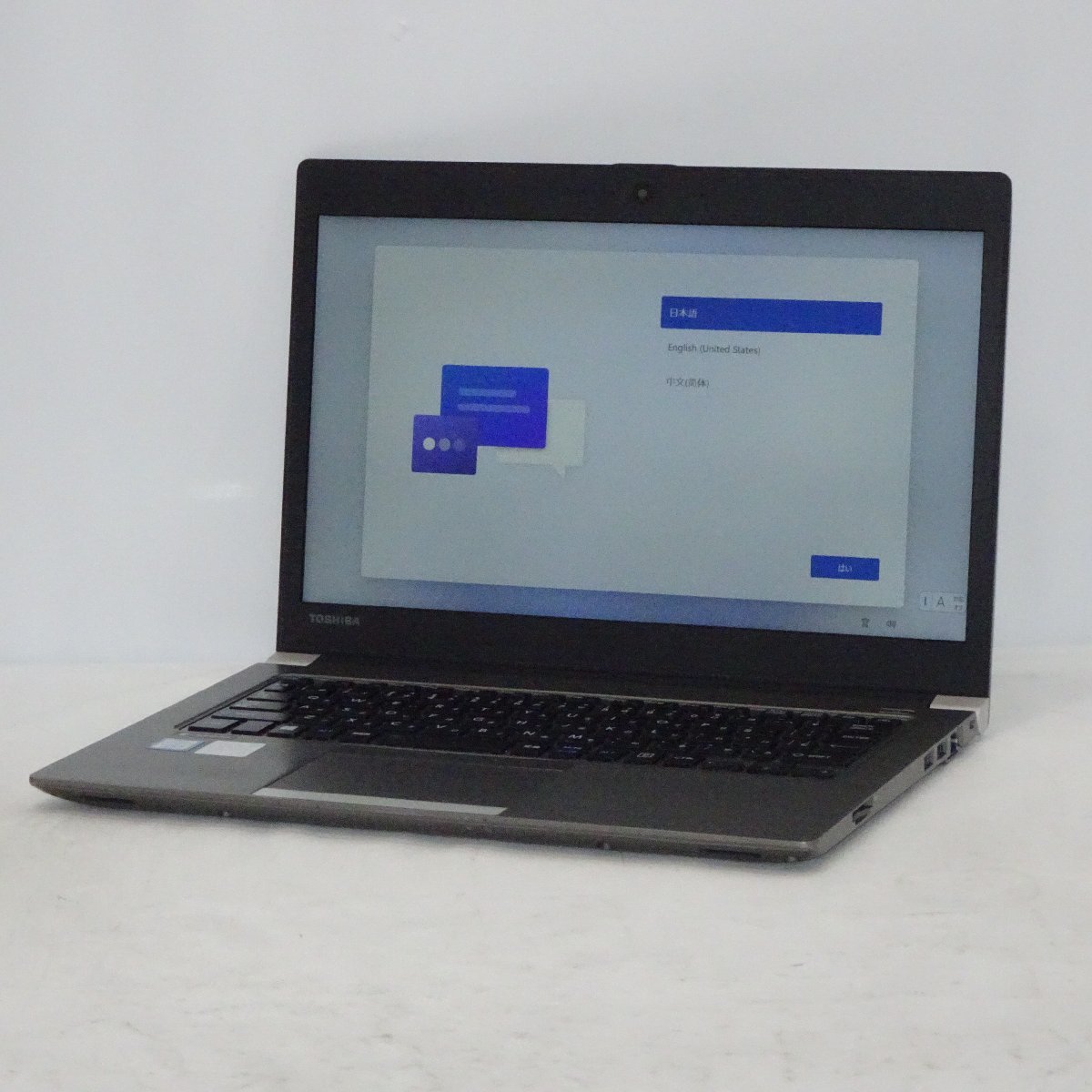 Yahoo!オークション - 1円～ TOSHIBA DynaBook R63/M Core i5-8250U 1....
